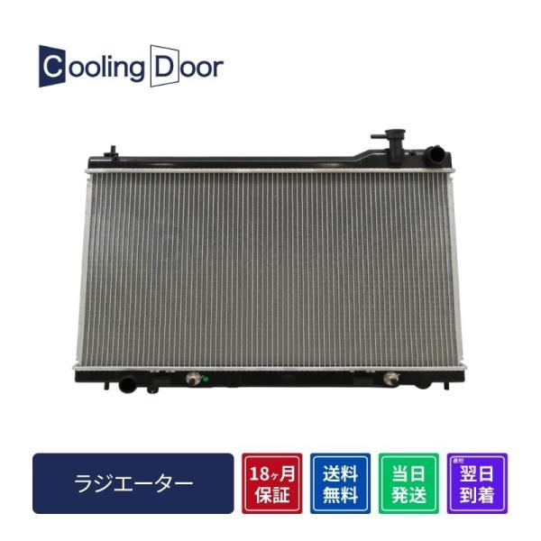 社外新品　CoolingDoor オリジナル【メーカー】ニッサン【商品名】スカイライン【年式】平成１５年１月〜平成１９年７月 【型式】ＣＢＡ−ＣＰＶ３５ＣＢＡ−ＰＶ３５ＵＡ−ＣＰＶ３５【エンジン型式】ＶＱ３５ＤＥ【ミッション】Ａ／Ｔ・ＣＶＴ...
