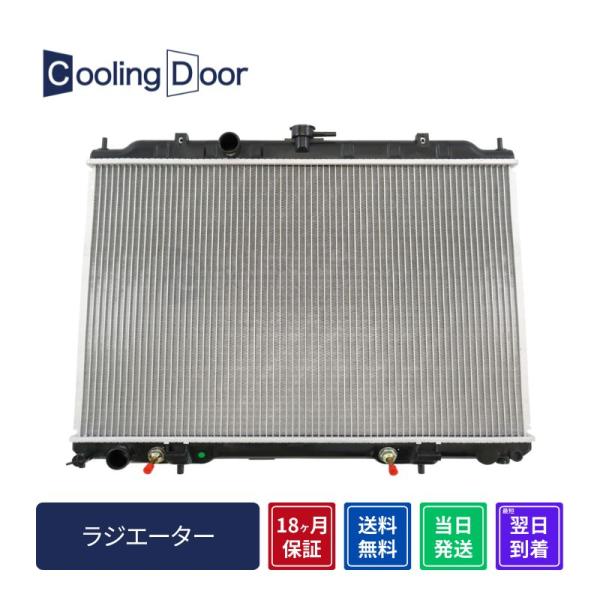 社外新品　CoolingDoor オリジナル【メーカー】ニッサン【商品名】エクストレイル【年式】平成１２年１０月〜 【型式】ＣＢＡ−Ｔ３０ＣＢＡ−ＮＴ３０ＴＡ−Ｔ３０ＴＡ−ＮＴ３０ＵＡ−Ｔ３０ＵＡ−ＮＴ３０【エンジン型式】ＱＲ２０ＤＥ【ミッ...