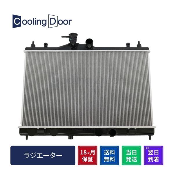 社外新品　CoolingDoor オリジナル【メーカー】ニッサン【商品名】ジューク【年式】平成２２年６月〜令和元年１２月【型式】ＤＢＡ−ＹＦ１５【エンジン型式】ＨＲ１５ＤＥ【ミッション】ＣＶＴ【参考純正品番】２１４１０−ＥＷ０００【備考】ラ...