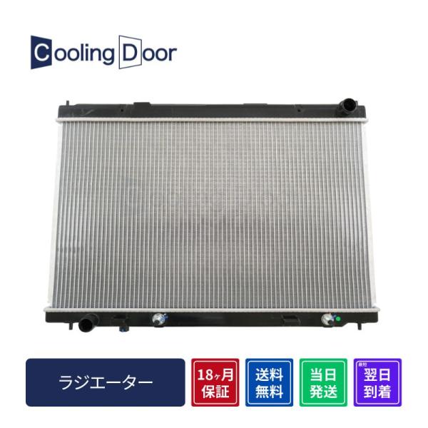 社外新品　CoolingDoor オリジナル【メーカー】ニッサン【商品名】フーガ【年式】平成１７年８月〜平成２１年１１月 【型式】ＣＢＡ−ＧＹ５０ＤＢＡ−ＰＮＹ５０ＤＢＡ−ＰＹ５０ＤＢＡ−Ｙ５０【エンジン型式】ＶＫ４５ＤＥＶＱ２５ＨＲＶＱ３...