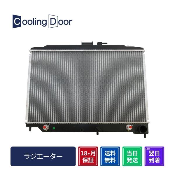 社外新品　CoolingDoor オリジナル【メーカー】ニッサン【商品名】ＮＶ３５０キャラバン【年式】平成２４年６月〜【型式】ＬＤＦ−ＣＷ４Ｅ２６ＬＤＦ−ＣＷ８Ｅ２６ＬＤＦ−ＤＷ４Ｅ２６ＬＤＦ−ＶＷ２Ｅ２６ＬＤＦ−ＶＷ６Ｅ２６【エンジン型式...