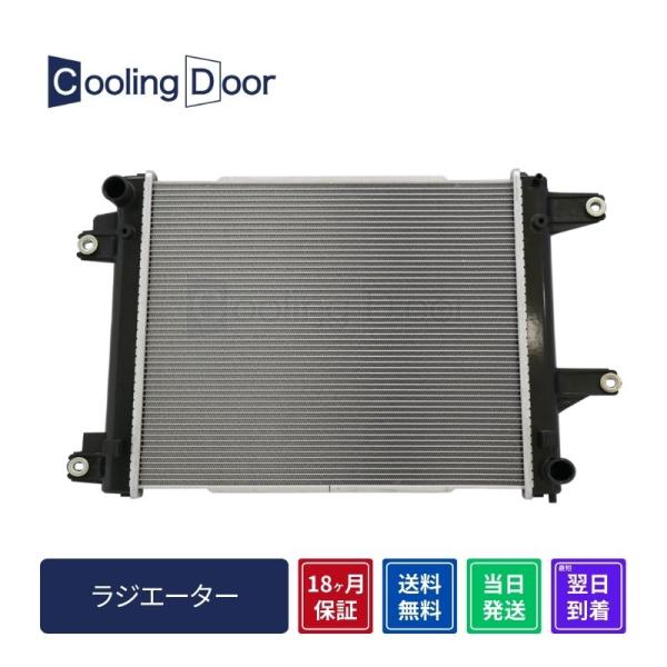 社外新品　CoolingDoor オリジナル【メーカー】ミツビシ【商品名】ミニキャブ　トラック【年式】平成１６年１０月〜　後期 【型式】ＧＢＤ−Ｕ６１ＴＧＢＤ−Ｕ６２Ｔ【エンジン型式】３Ｇ８３【ミッション】Ａ／Ｔ・Ｍ／Ｔ共用【参考純正品番】...