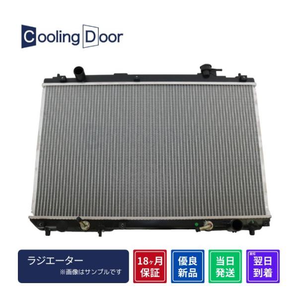 社外新品　CoolingDoor オリジナル【メーカー】ミツビシ　フソー　トラック【商品名】スーパーグレート【年式】平成２２年３月〜【型式】２ＰＧ−ＦＹ７０ＨＹ２ＰＧ−ＦＹ７４ＨＹＬＤＧ−ＦＹ５０ＶＹＬＤＧ−ＦＹ５４ＶＹＱＫＧ−ＦＹ５０ＶＹ...
