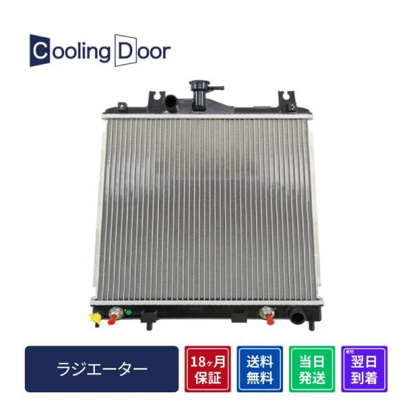 社外新品　CoolingDoor オリジナル【メーカー】ミツビシ【商品名】パジェロジュニア【年式】平成７年１０月〜平成１０年６月【型式】Ｅ−Ｈ５７Ａ【エンジン型式】４Ａ３１【ミッション】Ａ／Ｔ【参考純正品番】ＭＲ２６６５８５【備考】ラジエー...