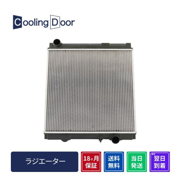 社外新品　CoolingDoor オリジナル【メーカー】ミツビシ フソウ　トラック【商品名】キャンター ラジエーター【年式】平成１４年５月〜平成２３年１１月【型式】ＫＫ−ＦＥ８３ＤＰＡ−ＦＥ８３ＤＰＡ−ＦＦ８３ＤＰＡ−ＦＧ８３ＤＰＤＧ−ＦＥ...