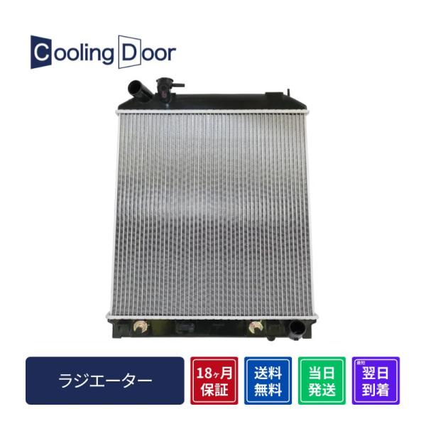 社外新品　CoolingDoor オリジナル【メーカー】イスズ　トラック【商品名】エルフ ラジエーター【年式】平成２１年２月〜平成２７年３月【型式】BDG-NJR85BDG-NKR85BDG-NMR85BDG-NMR85BDG-NNR85B...