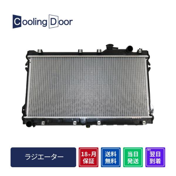社外新品　CoolingDoor オリジナル【メーカー】マツダ【商品名】ロードスター ラジエーター ＜ワイドアルミ＞【年式】平成元年６月〜平成９年１２月【型式】Ｅ−ＮＡ６ＣＥＥ−ＮＡ８Ｃ 【エンジン型式】Ｂ６ＢＰ【ミッション】Ｍ／Ｔ【参考純...