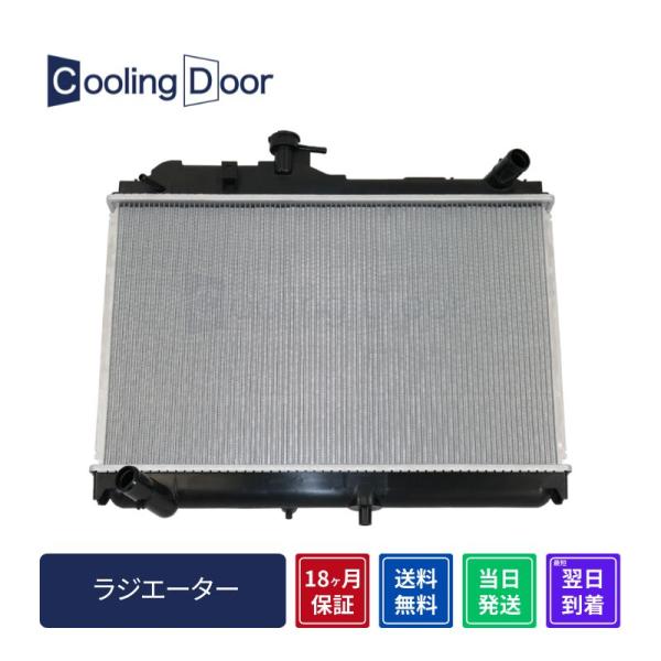社外新品　CoolingDoor オリジナル【メーカー】マツダ【商品名】ボンゴ ラジエーター【年式】平成２２年８月〜【型式】ＡＢＦ−ＳＫＰ２ＬＡＢＦ−ＳＫＰ２ＭＡＢＦ−ＳＫＰ２ＴＡＢＦ−ＳＫＰ２ＶＤＢＦ−ＳＫＰ２ＬＤＢＦ−ＳＫＰ２ＭＤＢＦ−...
