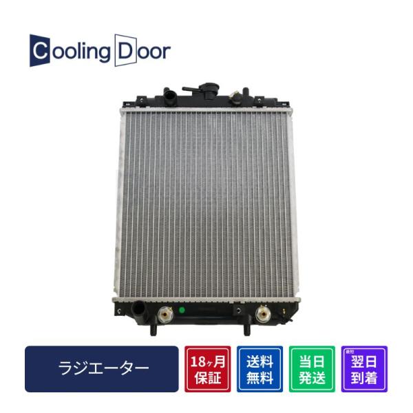 社外新品　CoolingDoor オリジナル【メーカー】ダイハツ【商品名】ムーヴ ラジエーター ＜ターボ＞【年式】平成１０年１０月〜平成１４年９月【型式】ＧＦ−Ｌ９００ＳＧＦ−Ｌ９０２ＳＧＦ−Ｌ９１０ＳＬＡ−Ｌ９００ＳＬＡ−Ｌ９０２ＳＬＡ−...