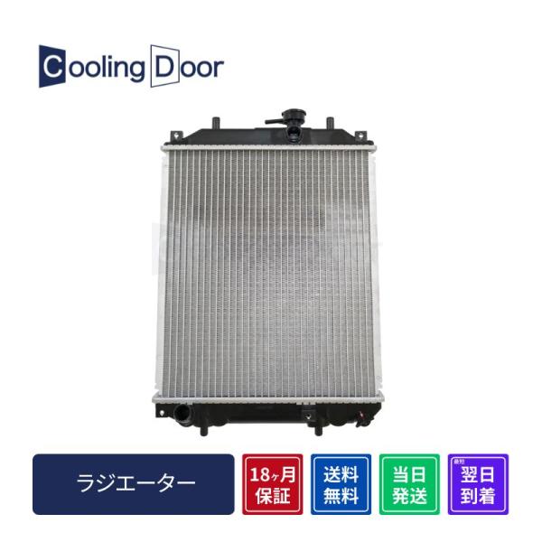社外新品　CoolingDoor オリジナル【メーカー】ダイハツ【商品名】エッセ ラジエーター ＜ノンターボ＞【年式】平成１７年１１月〜平成２３年９月【型式】ＤＢＡ−Ｌ２３５Ｓ【エンジン型式】ＥＦ−ＶＥ【ミッション】Ｍ／Ｔ【参考純正品番】１...