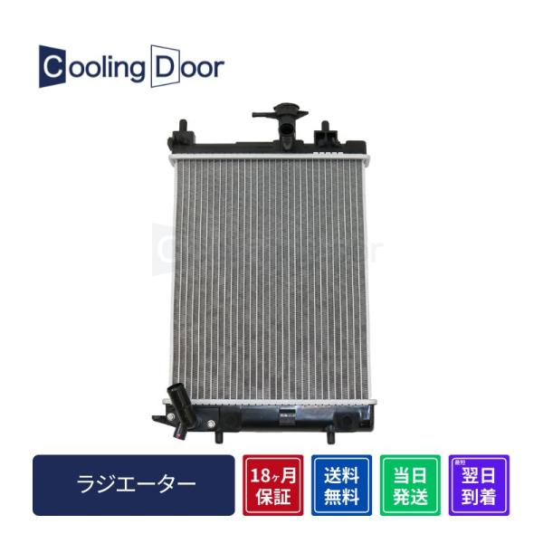 社外新品　CoolingDoor オリジナル【メーカー】ダイハツ【商品名】ムーヴ ラジエーター ＜ノンターボ＞【年式】平成１８年１０月〜平成２６年１１月【型式】ＤＢＡ−Ｌ１７５ＳＤＢＡ−Ｌ１８５ＳＤＢＡ−ＬＡ１００Ｓ【エンジン型式】ＫＦ−Ｖ...
