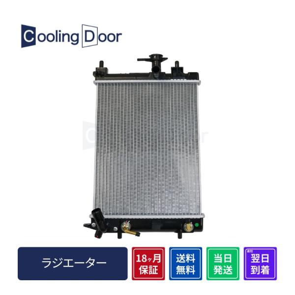 社外新品　CoolingDoor オリジナル【メーカー】ダイハツ【商品名】ムーヴコンテ ラジエーター ＜ノンターボ＞【年式】平成２０年８月〜【型式】ＤＢＡ−Ｌ５７５ＳＤＢＡ−Ｌ５８５Ｓ 【エンジン型式】ＫＦ−ＶＥ【ミッション】Ａ／Ｔ・ＣＶＴ...