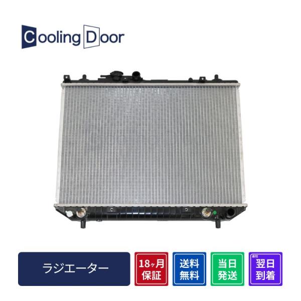 社外新品　CoolingDoor オリジナル【メーカー】ダイハツ【商品名】テリオスキッド ラジエーター ＜後期＞【年式】平成１４年１月〜平成２４年５月【型式】ＡＢＡ−Ｊ１１１ＧＡＢＡ−Ｊ１３１ＧＴＡ−Ｊ１１１ＧＴＡ−Ｊ１３１Ｇ【エンジン型式...
