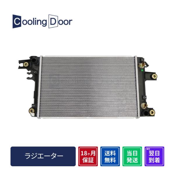 社外新品　CoolingDoor オリジナル【メーカー】ダイハツ【商品名】ハイゼット ラジエーター【年式】平成１０年１２月〜平成１６年１１月【型式】ＧＤ−Ｓ２００ＣＧＤ−Ｓ２００ＰＧＤ−Ｓ２１０ＰＧＭ−Ｓ２００ＣＧＭ−Ｓ２００ＰＧＭ−Ｓ２１...