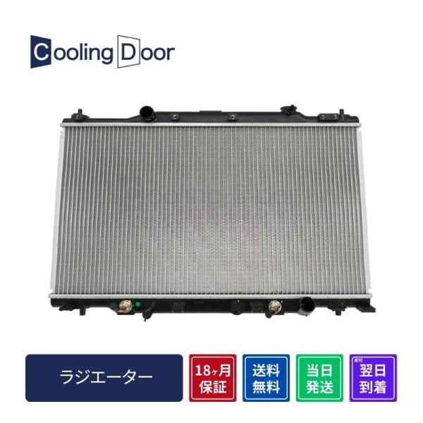 社外新品　CoolingDoor オリジナル【メーカー】ホンダ【商品名】ストリーム ラジエーター【年式】平成１２年１０月〜平成１８年７月【型式】ＡＢＡ−ＲＮ４ＬＡ−ＲＮ３ＬＡ−ＲＮ４【エンジン型式】Ｋ２０Ａ【ミッション】Ａ／Ｔ【参考純正品番...