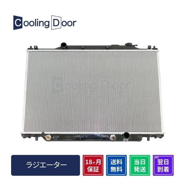 社外新品　CoolingDoor オリジナル【メーカー】ホンダ【商品名】ステップワゴン ラジエーター【年式】平成１３年４月〜平成１５年６月【型式】ＬＡ−ＲＦ３ＬＡ−ＲＦ４【エンジン型式】Ｋ２０Ａ【ミッション】Ａ／Ｔ【参考純正品番】１９０１０...