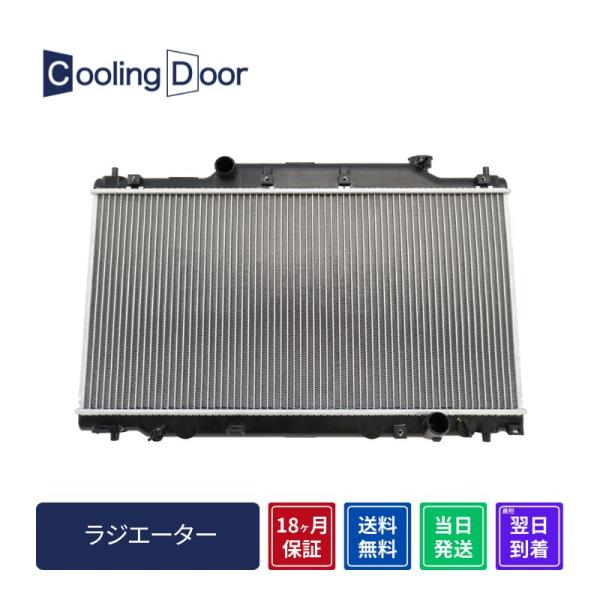 社外新品　CoolingDoor オリジナル【メーカー】ホンダ【商品名】シビック ラジエーター ＜ＴＹＰＥ−Ｒ＞【年式】平成１３年１２月〜平成１７年９月【型式】ＡＢＡ−ＥＰ３ＬＡ−ＥＰ３【エンジン型式】Ｋ２０Ａ【ミッション】Ｍ／Ｔ【参考純正...