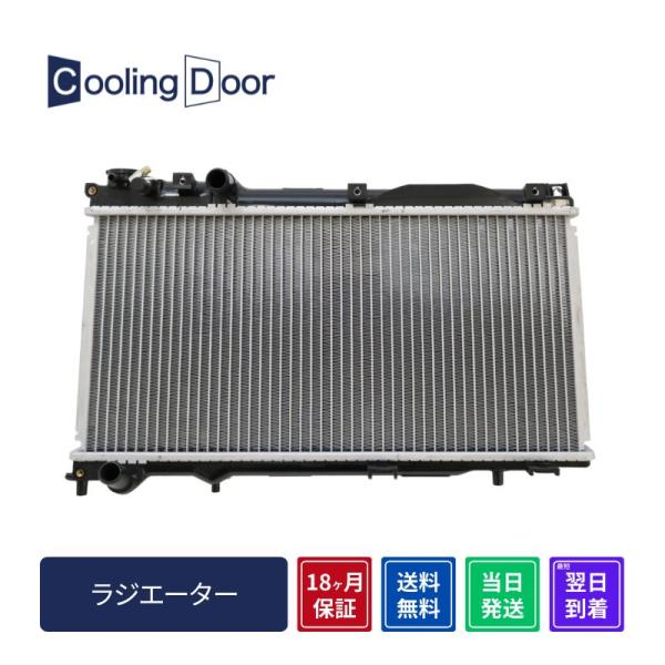 社外新品　CoolingDoor オリジナル【メーカー】スバル【商品名】サンバー ラジエーター【年式】平成１８年１０月〜平成２４年４月【型式】ＥＢＤ−ＴＴ１ＥＢＤ−ＴＴ２ＥＢＤ−ＴＶ１ＥＢＤ−ＴＶ２ＧＢＤ−ＴＴ１ＧＢＤ−ＴＴ２ＧＢＤ−ＴＶ１...