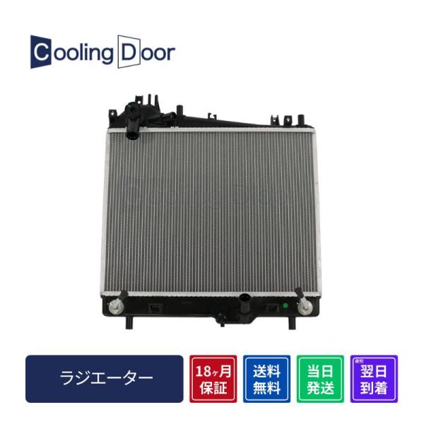 社外新品　CoolingDoor オリジナル【メーカー】マツダ【商品名】スクラム ラジエーター【年式】平成２７年２月〜【型式】３ＢＡ−ＤＧ１７Ｗ５ＢＤ−ＤＧ１７ＶＡＢＡ−ＤＧ１７ＷＨＢＤ−ＤＧ１７Ｖ【エンジン型式】Ｒ０６Ａ【ミッション】Ａ／...