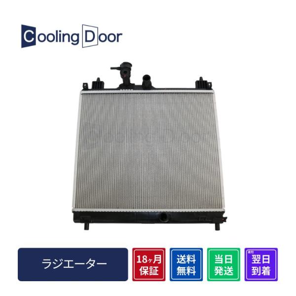 社外新品　CoolingDoor オリジナル【メーカー】ミツビシ【商品名】デリカＤ：２ ラジエーター【年式】令和２年１２月〜【型式】５ＡＡ−ＭＢ３７Ｓ【エンジン型式】Ｋ１２Ｃ【ミッション】ＣＶＴ【参考純正品番】ＭＱ５１５２０５