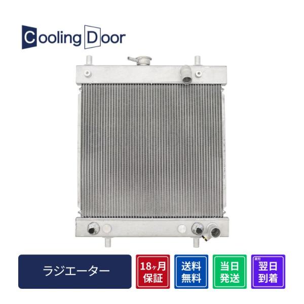 社外新品　CoolingDoor オリジナル【メーカー】スズキ【商品名】キャリィ ラジエーター【年式】平成１４年５月〜平成２５年９月【型式】ＥＢＤ−ＤＡ６３ＴＧＢＤ−ＤＡ６３ＴＬＥ−ＤＡ６３Ｔ【エンジン型式】Ｋ６Ａ【ミッション】Ａ／Ｔ【参考...