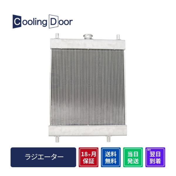 社外新品　CoolingDoor オリジナル【メーカー】スズキ【商品名】キャリィ ラジエーター【年式】平成１４年５月〜平成２５年９月【型式】ＥＢＤ−ＤＡ６３ＴＥＢＤ−ＤＡ６５ＴＧＢＤ−ＤＡ６３ＴＬＥ−ＤＡ６３Ｔ【エンジン型式】Ｋ６Ａ【ミッシ...