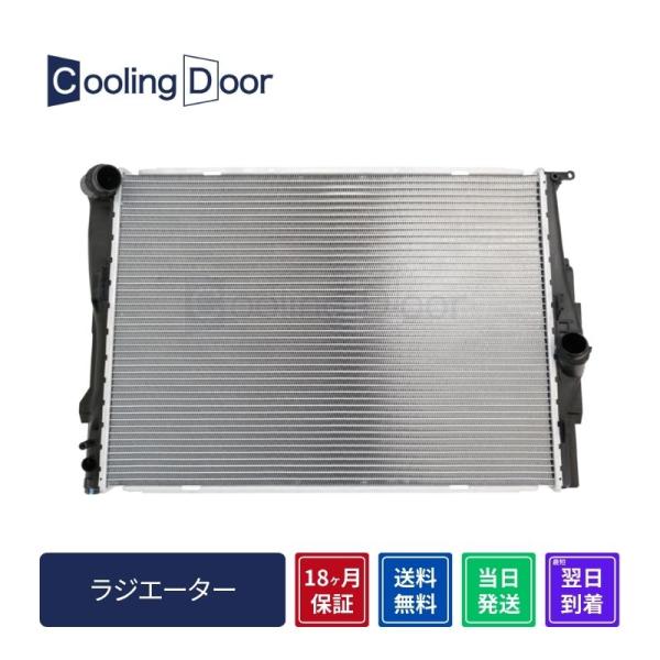 社外新品　CoolingDoor オリジナル【メーカー】ＢＭＷ 【輸入車】【モデル】■１シリーズ　Ｅ８１・Ｅ８２・Ｅ８７・Ｅ８８１１６ｉ１１８ｉ１２０ｉ１２５ｉ１３０ｉ１３５ｉ■３シリーズ　Ｅ９０・Ｅ９１・Ｅ９２・Ｅ９３３１６ｉ３１８ｉ３２...