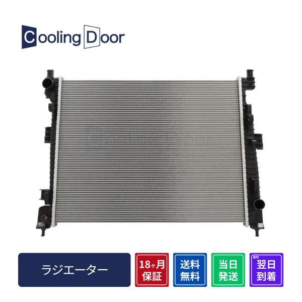 社外新品　CoolingDoor オリジナル【メーカー】ＣＨＲＹＳＬＥＲ （輸入車）【商品名】ジープ グランドチェロキー ラジエーター【年式】平成２５年１１月〜【型式】ＡＢＡ−ＷＫ３６ＴＡＢＡ−ＷＫ３６ＴＡ【ミッション】Ａ／Ｔ【参考純正品番...