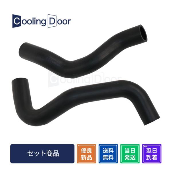 社外新品　CoolingDoor オリジナル【メーカー】ニッサン【商品名】ジューク アッパーホース＆ロアホース【年式】平成２２年６月〜令和元年１２月【型式】ＤＢＡ−ＹＦ１５【エンジン型式】ＨＲ１５ＤＥ【参考純正品番】●アッパーホース２１５０...