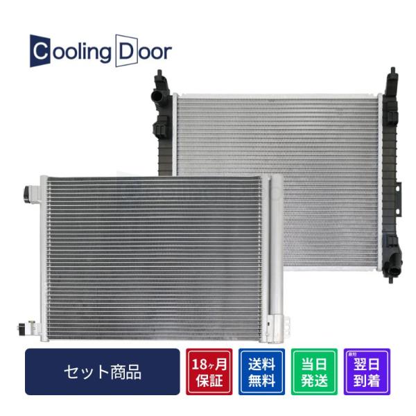 社外新品　CoolingDoor オリジナル【メーカー】ニッサン【商品名】ノート ラジエーター＆コンデンサー【年式】平成２４年９月〜【型式】ＤＢＡ−Ｅ１２【エンジン型式】ＨＲ１２ＤＤ【ミッション】ＣＶＴ【参考純正品番】●ラジエーター２１４１...