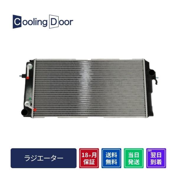 社外新品　CoolingDoor オリジナル【メーカー】トヨタ【商品名】ライトエース ラジエーター【年式】平成１１年６月〜平成１９年８月【型式】ＧＣ−ＫＭ７０ＧＣ−ＫＭ７５ＧＫ−ＫＭ７０ＧＫ−ＫＭ７５ 【エンジン型式】７ＫＥ【ミッション】Ａ...