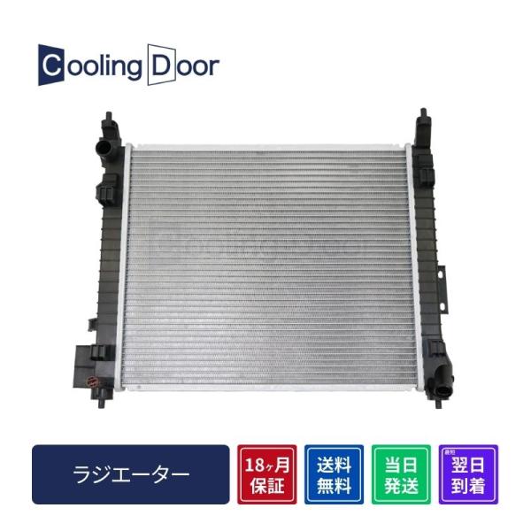 社外新品　CoolingDoor オリジナル【メーカー】ニッサン【商品名】ノート ラジエーター【年式】平成２４年９月〜 【型式】ＤＢＡ−Ｅ１２【エンジン型式】ＨＲ１２ＤＤ【ミッション】ＣＶＴ【参考純正品番】２１４１０−３ＶＳ１Ｂ２１４１０−...