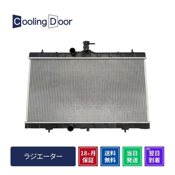 社外新品　CoolingDoor オリジナル【メーカー】ニッサン【商品名】セレナ ラジエーター【年式】平成２８年８月〜 【型式】ＤＡＡ−ＧＣ２７ＤＡＡ−ＧＦＣ２７ＤＡＡ−ＧＦＮＣ２７ＤＡＡ−ＧＮＣ２７ＤＢＡ−Ｃ２７【エンジン型式】ＭＲ２０Ｄ...