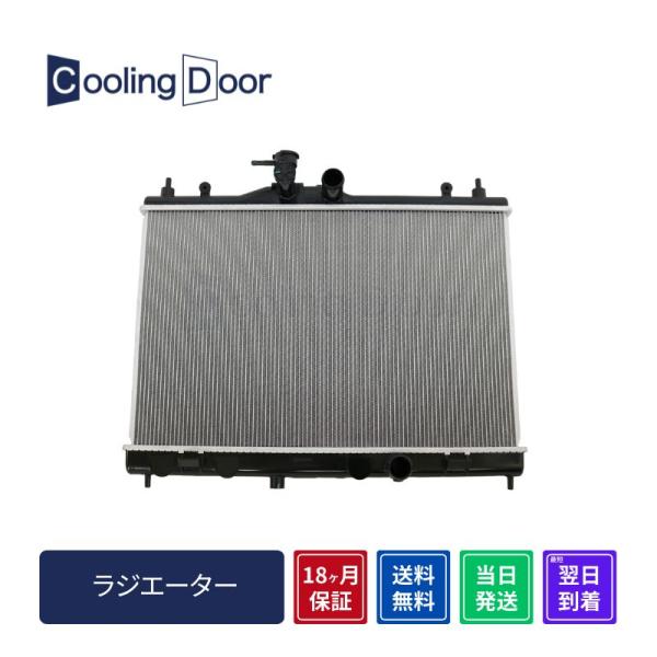 社外新品　CoolingDoor オリジナル【メーカー】ニッサン【商品名】キューブ ラジエーター【年式】平成２０年１１月〜令和２年２月【型式】ＤＢＡ−Ｚ１２【エンジン型式】ＨＲ１５ＤＥ【ミッション】ＣＶＴ【参考純正品番】２１４１０−１ＦＤ０...