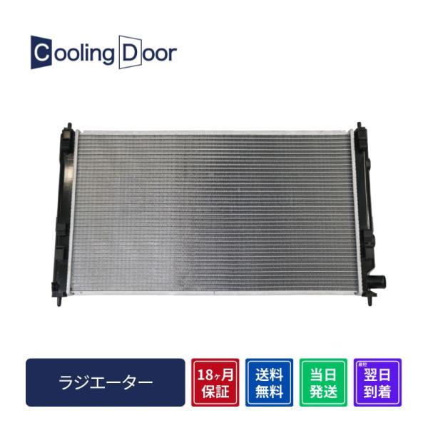 社外新品　CoolingDoor オリジナル【メーカー】ミツビシ【商品名】デリカＤ：５ ラジエーター【年式】平成１８年１２月〜【型式】ＤＢＡ−ＣＶ２ＷＤＢＡ−ＣＶ４ＷＤＢＡ−ＣＶ５Ｗ【エンジン型式】４Ｂ１１４Ｂ１２４Ｊ１１【ミッション】ＣＶ...