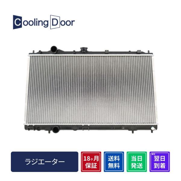 社外新品　CoolingDoor オリジナル【メーカー】ミツビシ【商品名】ミラージュ ラジエーター【年式】平成７年８月〜平成１１年６月　【型式】ＫＤ−ＣＫ８ＡＫＤ−ＣＭ８Ａ【エンジン型式】４Ｄ６８【ミッション】Ｍ／Ｔ用【参考純正品番】ＭＲ１...