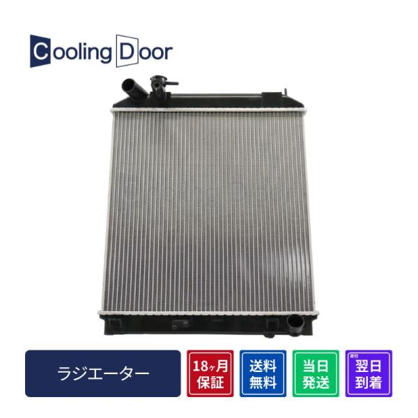 社外新品　CoolingDoor オリジナル【メーカー】イスズ　トラック【商品名】エルフ ラジエーター【年式】平成２１年２月〜平成２７年３月【型式】BDG-NJR85BDG-NKR85BDG-NMR85BDG-NNR85BDG-NNS85B...