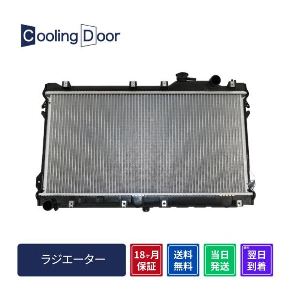 社外新品　CoolingDoor オリジナル【メーカー】マツダ【商品名】ロードスター ラジエーター【年式】平成元年６月〜平成９年１２月【型式】Ｅ−ＮＡ６ＣＥＥ−ＮＡ８Ｃ 【エンジン型式】Ｂ６ＢＰ【ミッション】Ｍ／Ｔ【参考純正品番】Ｂ６１Ｐ−...