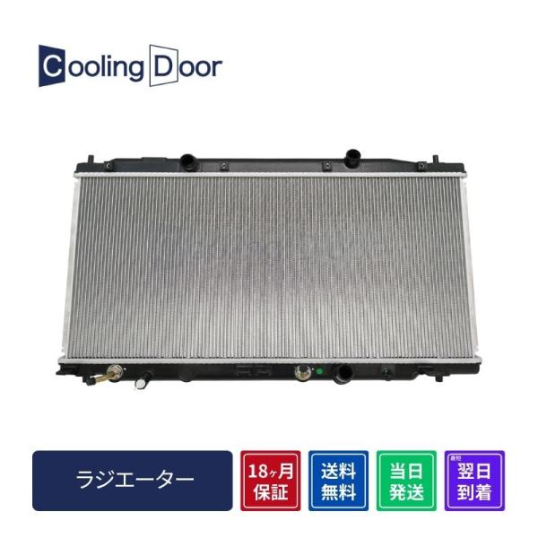 社外新品　CoolingDoor オリジナル【メーカー】ホンダ【商品名】フリード ラジエーター ＜ハイブリッド＞【年式】平成２３年１０月〜平成２８年９月【型式】ＤＡＡ−ＧＰ３【エンジン型式】ＬＥＡ【ミッション】ＣＶＴ【参考純正品番】１９０１...