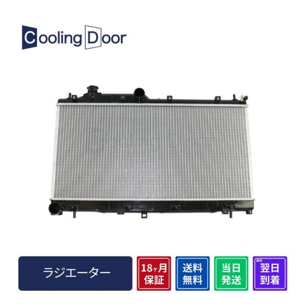 社外新品　CoolingDoor オリジナル【メーカー】スバル【商品名】ＷＲＸ ラジエーター ＜ターボ＞【年式】平成２２年５月〜令和２年７月【型式】ＣＢＡ−ＧＲＢＣＢＡ−ＧＶＢＣＢＡ−ＶＡＢ【エンジン型式】ＥＪ２０【ミッション】Ｍ／Ｔ【参考...