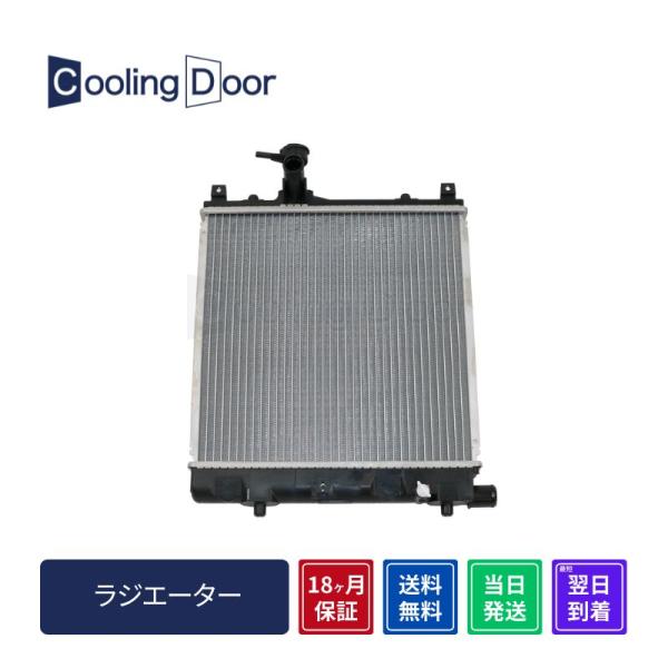 社外新品　CoolingDoor オリジナル【メーカー】スズキ【商品名】ＭＲワゴン ラジエーター ＜ターボ＞【年式】平成１３年１２月〜平成１８年１月【型式】ＴＡ−ＭＦ２１Ｓ【エンジン型式】Ｋ６Ａ【ミッション】Ａ／Ｔ【参考純正品番】１７７００...