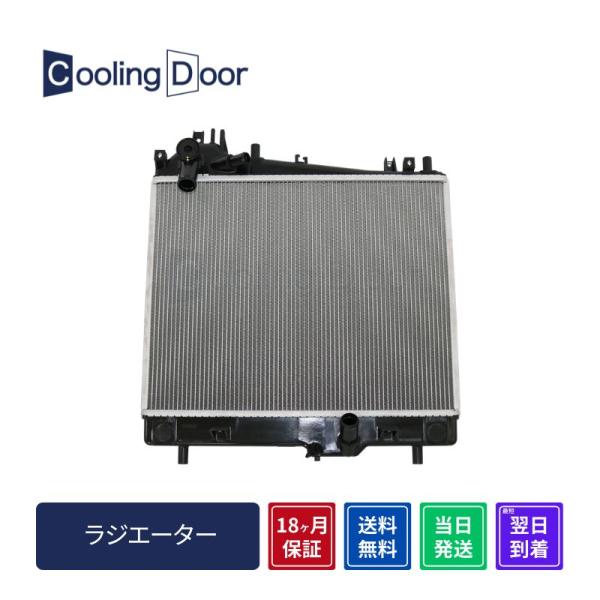 社外新品　CoolingDoor オリジナル【メーカー】ニッサン【商品名】ＮＶ１００クリッパー ラジエーター【年式】平成２７年３月〜【型式】３ＢＤ−ＤＲ１７Ｖ５ＢＤ−ＤＲ１７ＶＨＢＤ−ＤＲ１７Ｖ【エンジン型式】Ｒ０６Ａ【ミッション】Ｍ／Ｔ・...
