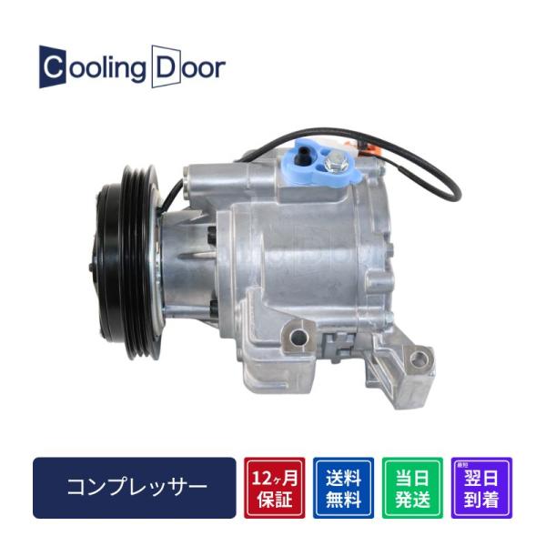社外新品　CoolingDoor オリジナル【メーカー】ダイハツ【商品名】ムーヴ コンプレッサー【年式】平成２６年１１月〜令和５年７月【型式】５ＢＡ−ＬＡ１５０Ｓ５ＢＡ−ＬＡ１６０ＳＤＢＡ−ＬＡ１５０ＳＤＢＡ−ＬＡ１６０Ｓ【エンジン型式】Ｋ...