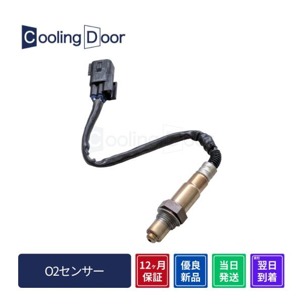 社外新品　CoolingDoor オリジナル【メーカー】トヨタ【商品名】セルシオ Ｏ２センサー【年式】平成１２年８月〜平成１８年６月【型式】ＣＢＡ−ＵＣＦ３０ＣＢＡ−ＵＣＦ３１ＤＢＡ−ＵＣＦ３０ＤＢＡ−ＵＣＦ３１ＵＡ−ＵＣＦ３０ＵＡ−ＵＣＦ...