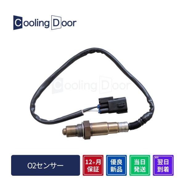 社外新品　CoolingDoor オリジナル【メーカー】トヨタ【商品名】セルシオ Ｏ２センサー【年式】平成１２年８月〜平成１８年６月【型式】ＣＢＡ−ＵＣＦ３０ＣＢＡ−ＵＣＦ３１ＤＢＡ−ＵＣＦ３０ＤＢＡ−ＵＣＦ３１ＵＡ−ＵＣＦ３０ＵＡ−ＵＣＦ...