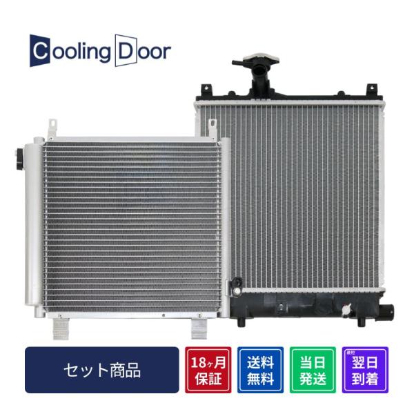 社外新品　CoolingDoor オリジナル【メーカー】スズキ【商品名】Ｋｅｉワークス ラジエーター＆コンデンサー ＜後期＞【年式】平成１９年５月〜平成２１年９月【型式】ＡＢＡ−ＨＮ２２Ｓ【エンジン型式】Ｋ６Ａ【ミッション】Ｍ／Ｔ・Ａ／Ｔ【...