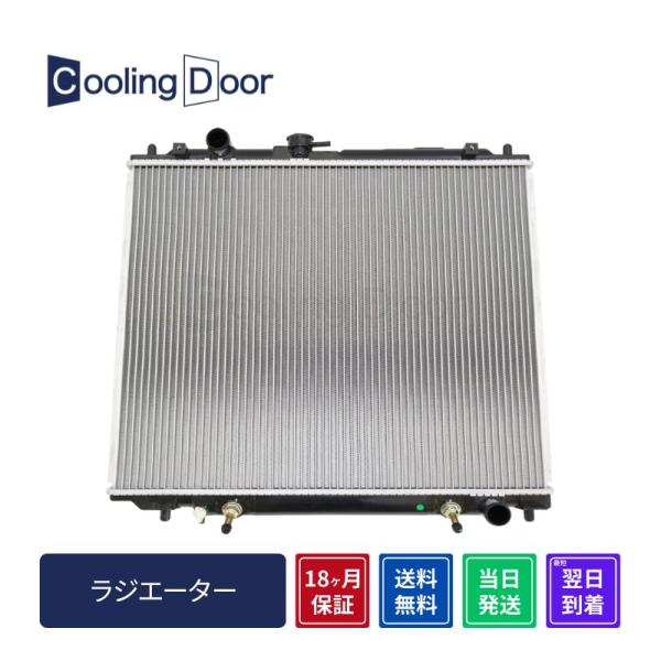 社外新品　CoolingDoor オリジナル【メーカー】ミツビシ【商品名】パジェロ【年式】平成５年７月〜 【型式】ＫＣ−Ｖ４６ＶＫＤ−Ｖ２６ＷＫＤ−Ｖ２６ＷＧＫＤ−Ｖ４６ＶＫＤ−Ｖ４６ＷＫＤ−Ｖ４６ＷＧＵ−Ｖ４６ＶＹ−Ｖ２６ＷＹ−Ｖ２６ＷＧ...