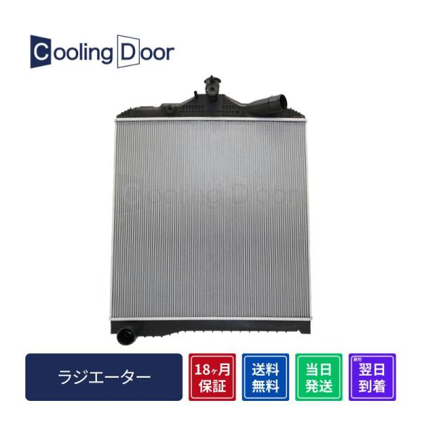社外新品　CoolingDoor オリジナル【メーカー】ヒノ【商品名】レンジャー ラジエーター【年式】平成２９年４月〜【型式】２ＤＧ−ＧＣ２Ａ２ＤＧ−ＧＤ２Ａ２ＫＧ−ＦＣ２Ａ２ＫＧ−ＦＤ２Ａ２ＫＧ−ＦＥ２Ａ２ＫＧ−ＦＧ２Ａ２ＫＧ−ＦＪ２Ａ２...