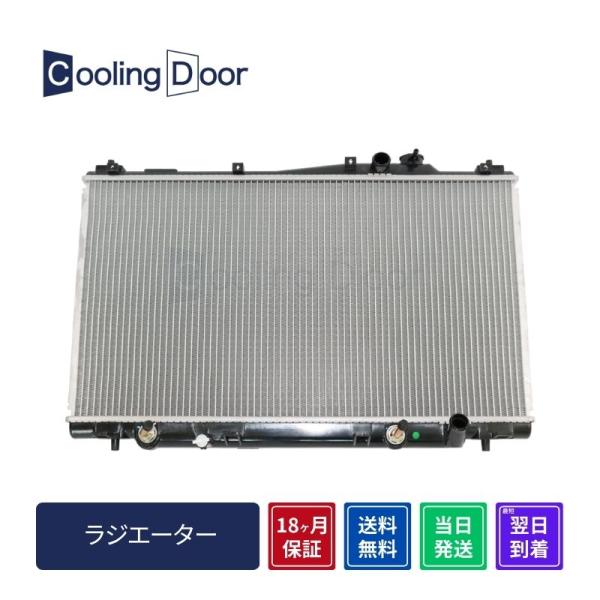 社外新品　CoolingDoor オリジナル【メーカー】ホンダ【商品名】ストリーム ラジエーター【年式】平成１２年１０月〜平成１８年７月【型式】ＡＢＡ−ＲＮ２ＣＢＡ−ＲＮ１ＬＡ−ＲＮ１ＬＡ−ＲＮ２ＵＡ−ＲＮ１ 【エンジン型式】Ｄ１７Ａ【ミッ...