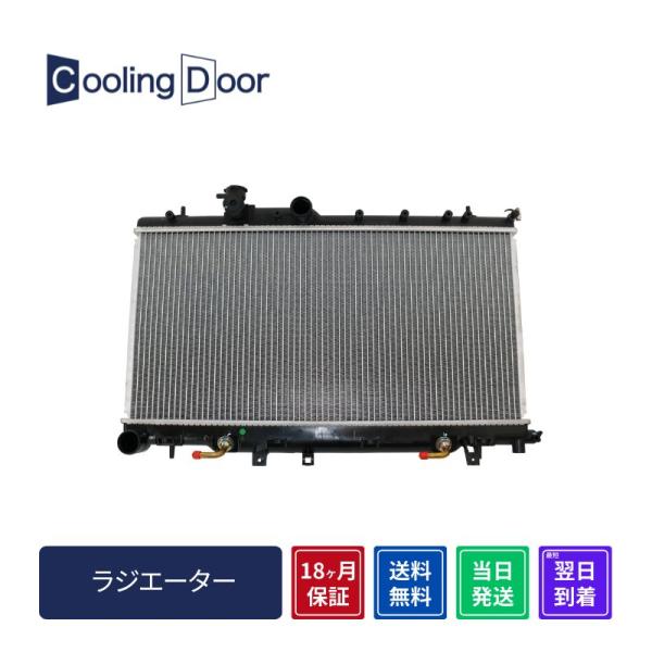 社外新品　CoolingDoor オリジナル【メーカー】スバル【商品名】レガシィ ラジエーター ＜後期・ターボ＞【年式】平成１３年１２月〜平成１５年４月【型式】ＴＡ−ＢＥ５ＴＡ−ＢＨ５【エンジン型式】ＥＪ２０【ミッション】Ａ／Ｔ【参考純正品...